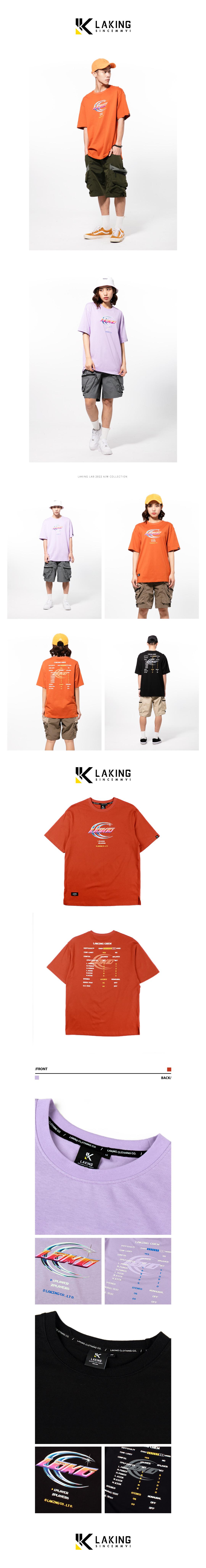 復古遊戲大圖短T