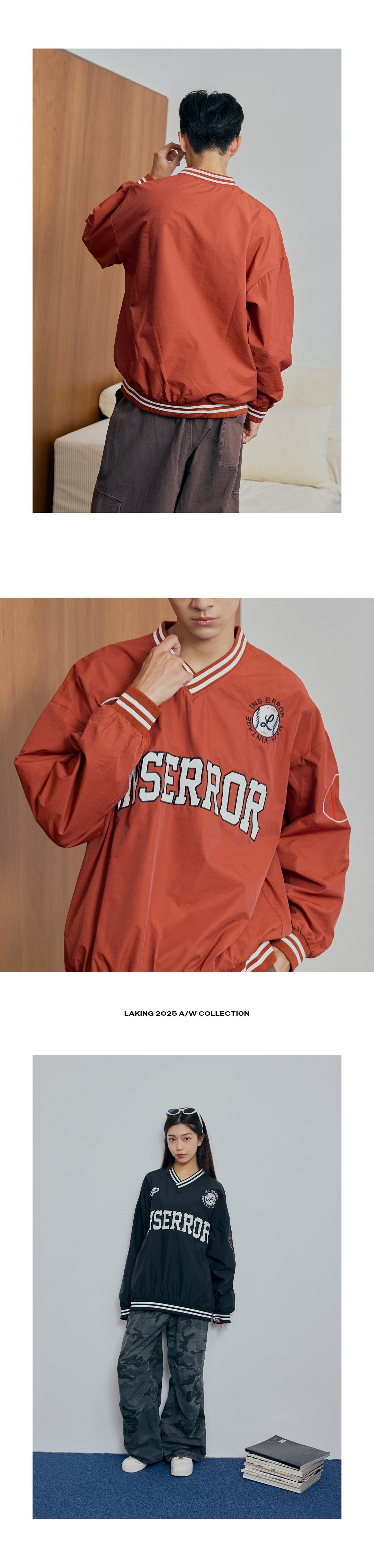 美式拼接V領棒球限定大學T