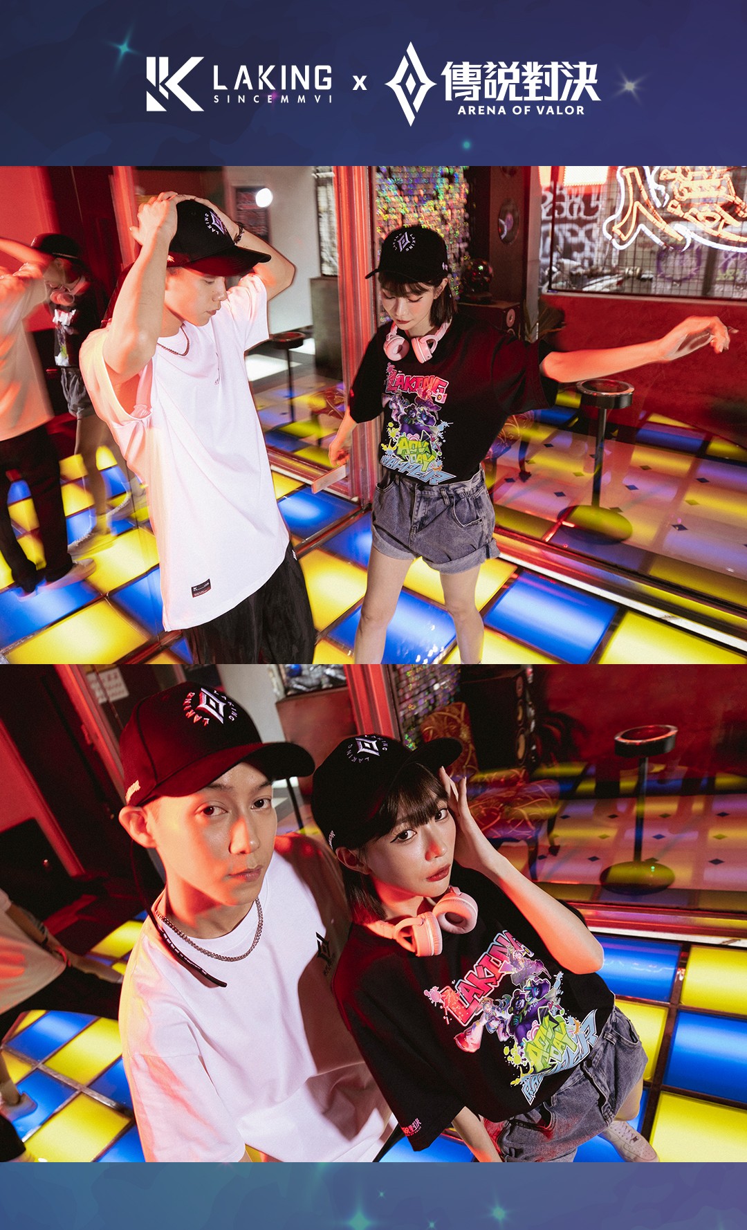 LAKING_傳說對決聯名刺繡長尾老帽