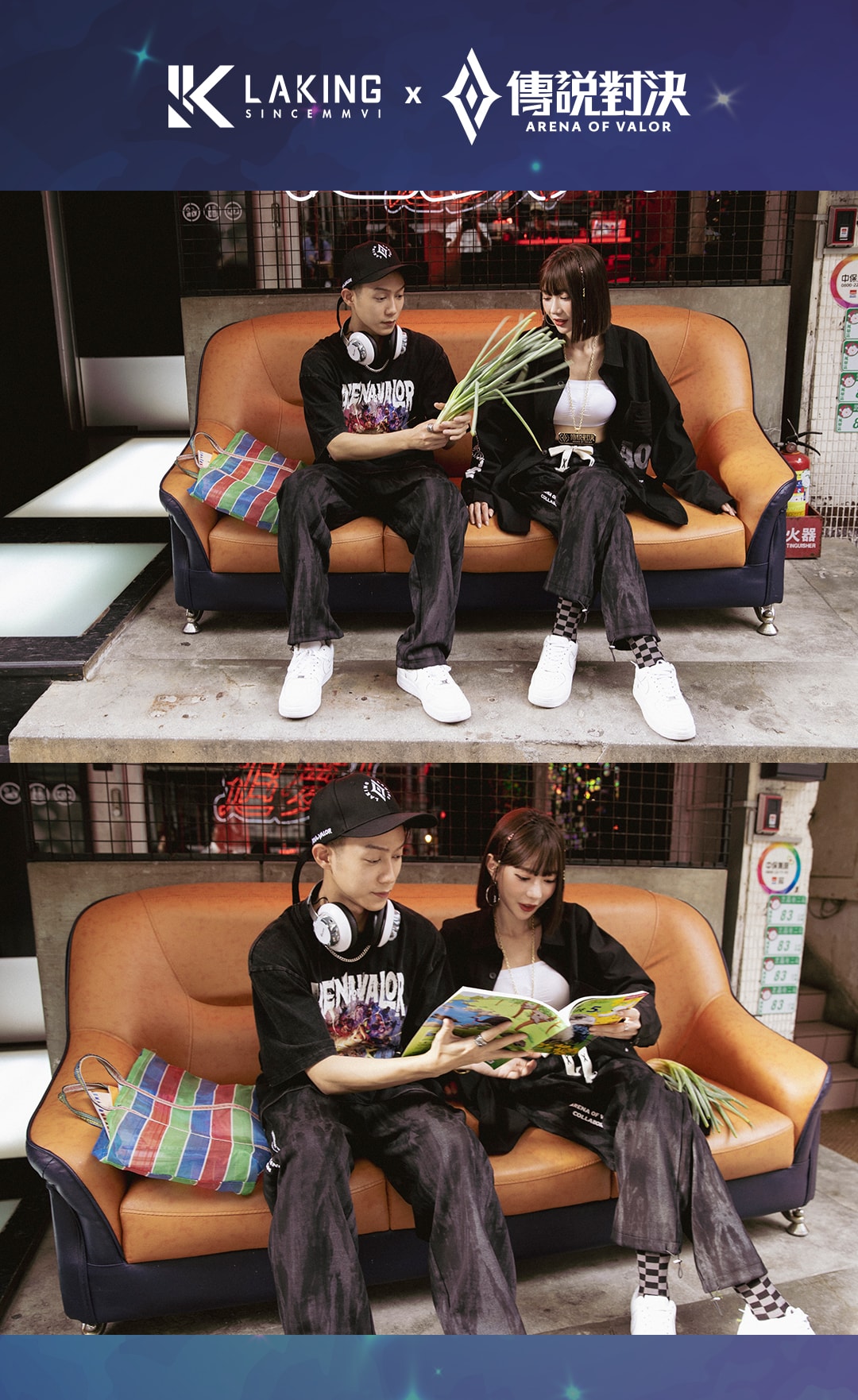 LAKING_傳說對決聯名雲霧扎染棉質長褲