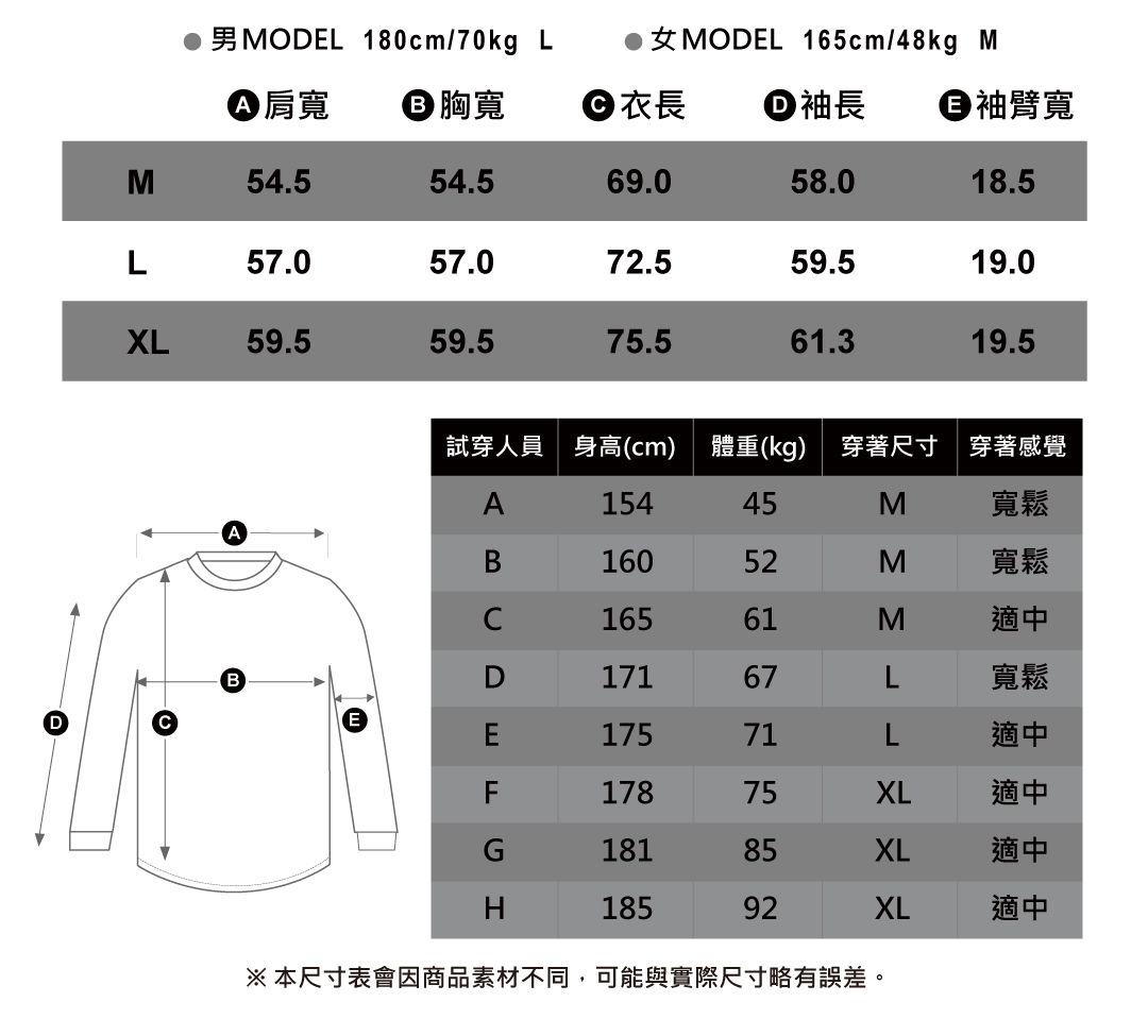 LAKING-賽博閃電蝴蝶長帽T