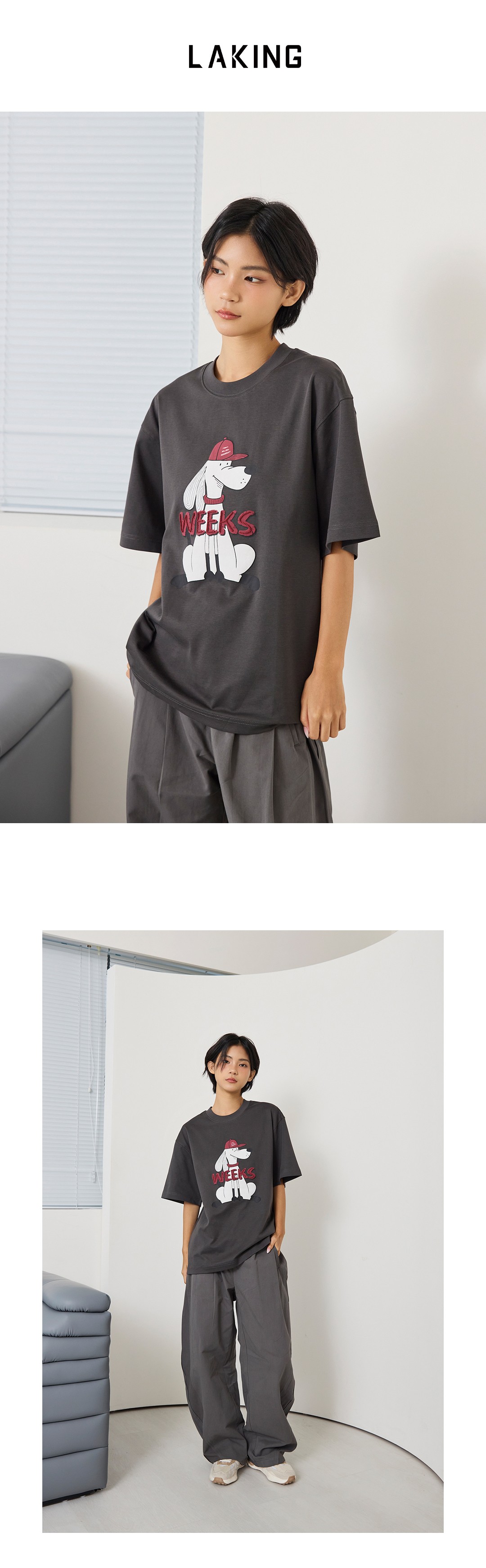 俏皮長耳狗狗圖案短T