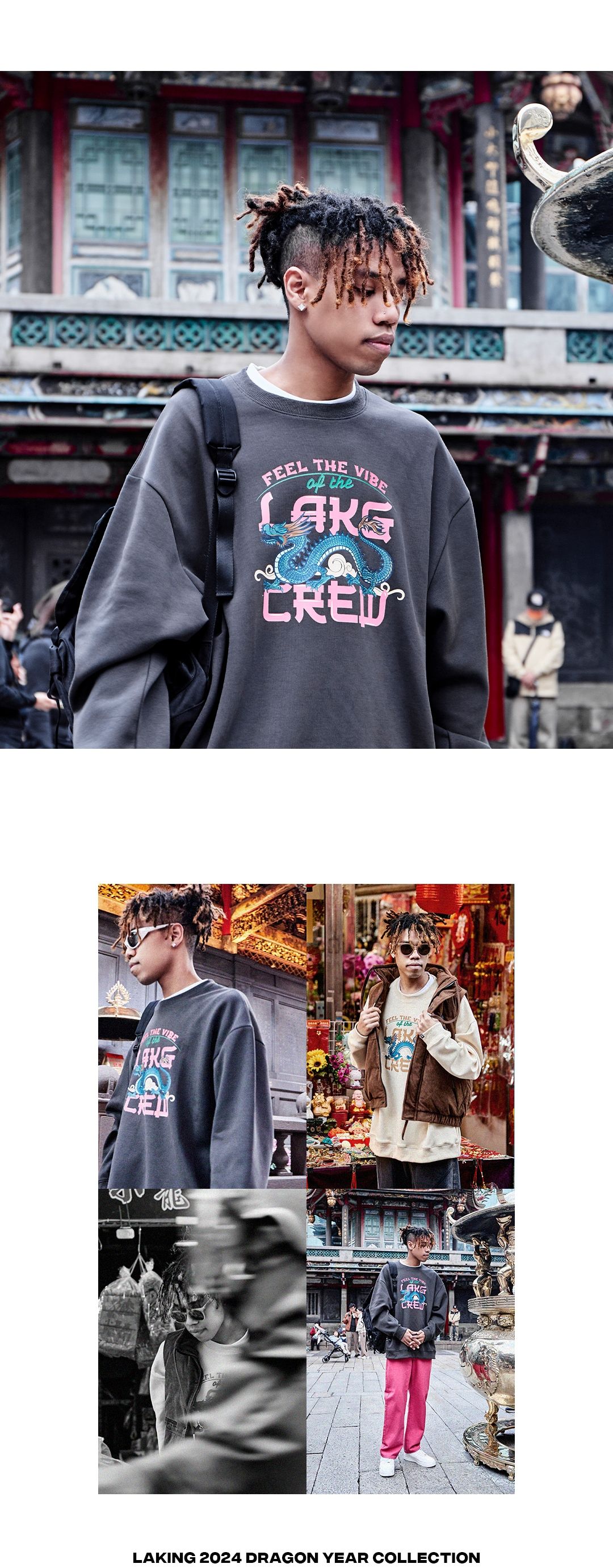 青龍年設計款 LAKING CREW大學T