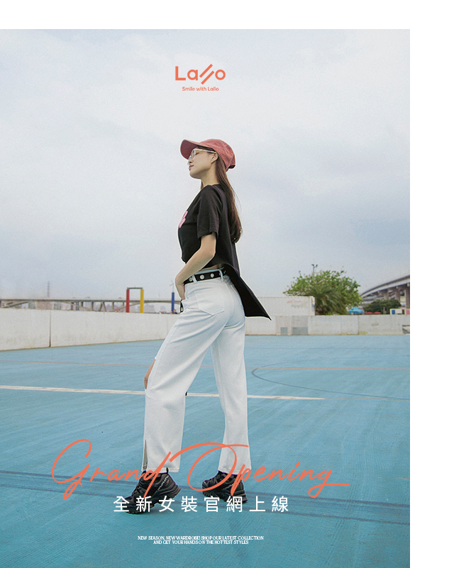 LAKING服飾官方購物網站你的專屬搭配造型師