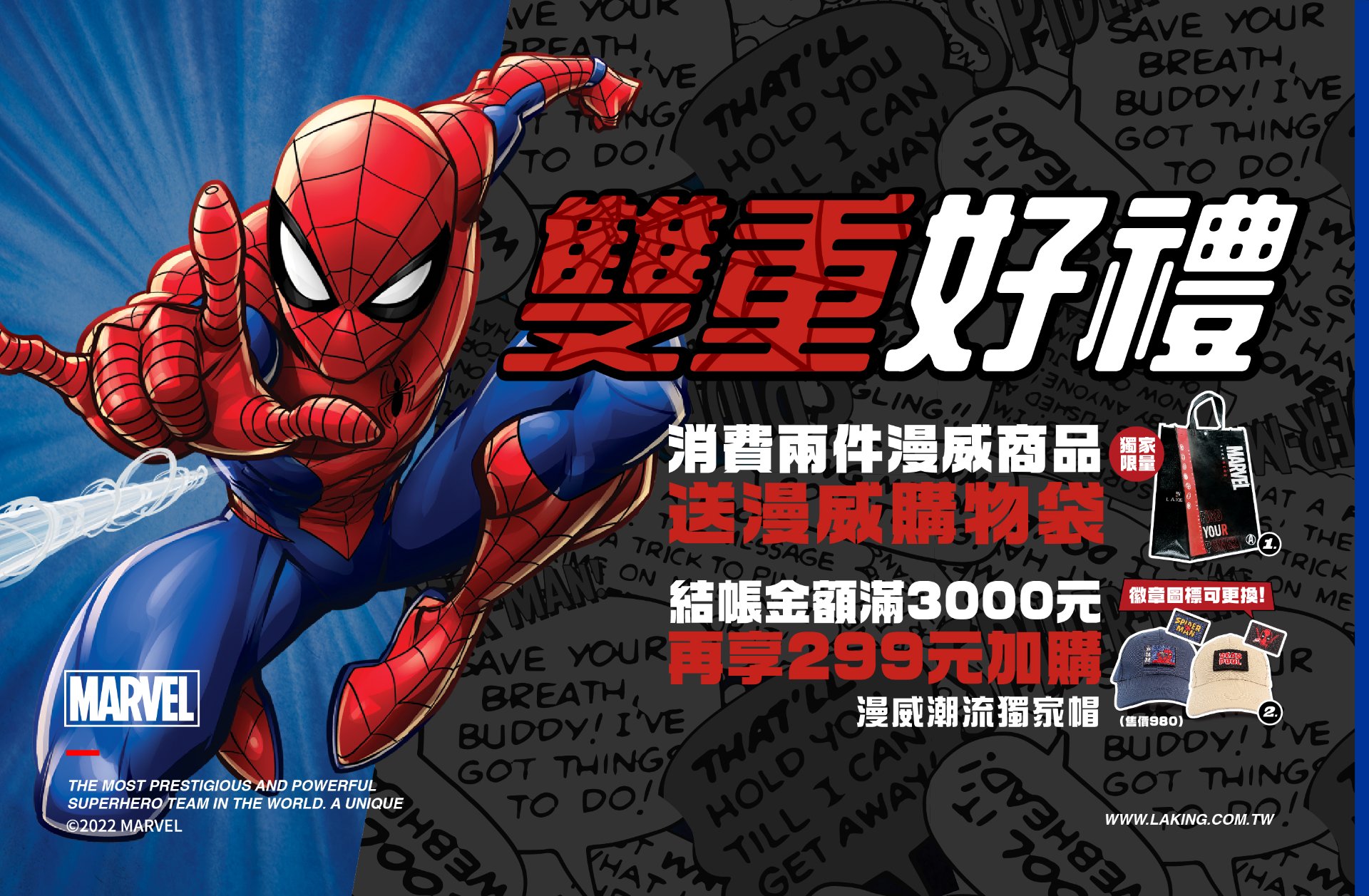 LAKING服飾官方購物網站你的專屬搭配造型師