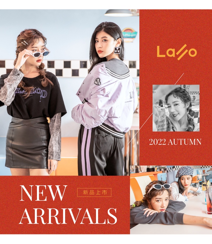 LAKING服飾官方購物網站你的專屬搭配造型師