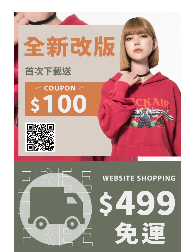 LAKING服飾官方購物網站你的專屬搭配造型師