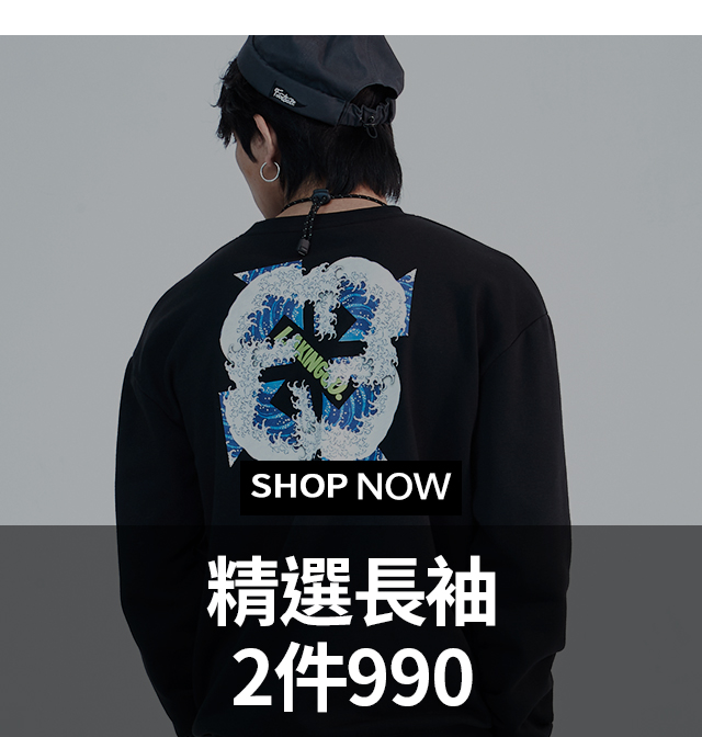 LAKING服飾官方購物網站你的專屬搭配造型師