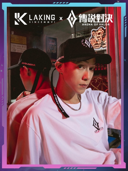 LAKING_傳說對決聯名刺繡長尾老帽